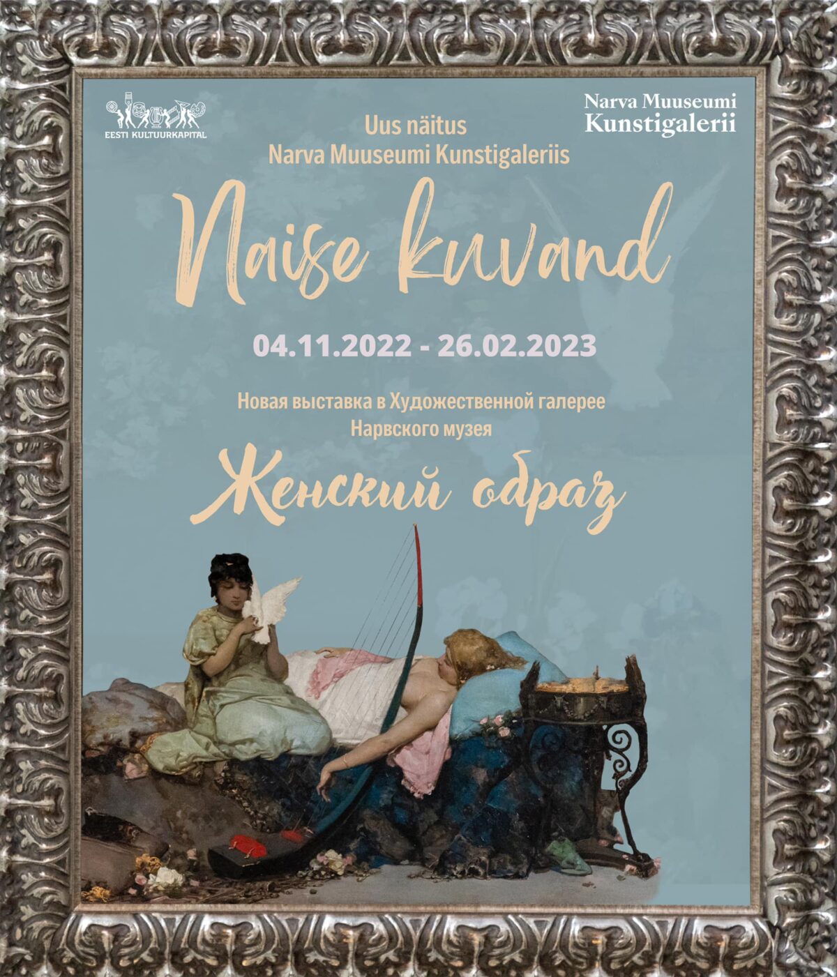 Exhibition showcasing women in art opens at Narva Museum’s Art Gallery ...